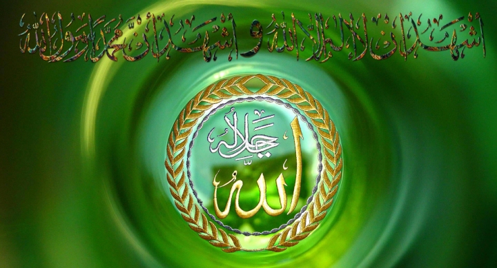 The Symbol of the Name Allah - ahmedhulusi.org