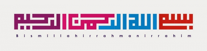 The Basmalah - ahmedhulusi.org